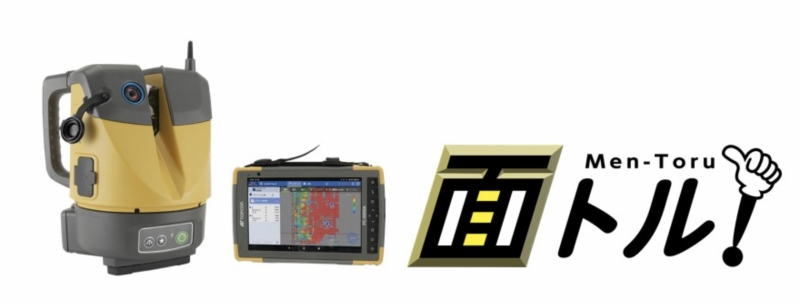 建設土木の未来をICTで変えるメディア | デジコン